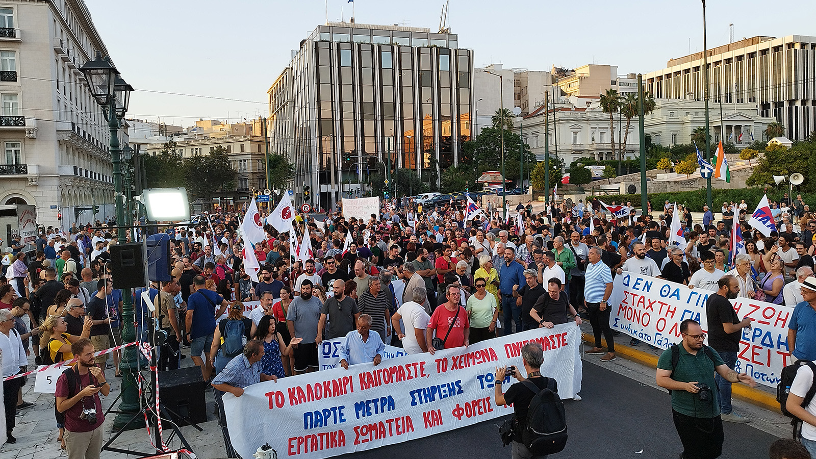 «'Η τα κέρδη τους ή οι ζωές μας»: Σήμερα το μεγάλο συλλαλητήριο στο ...
