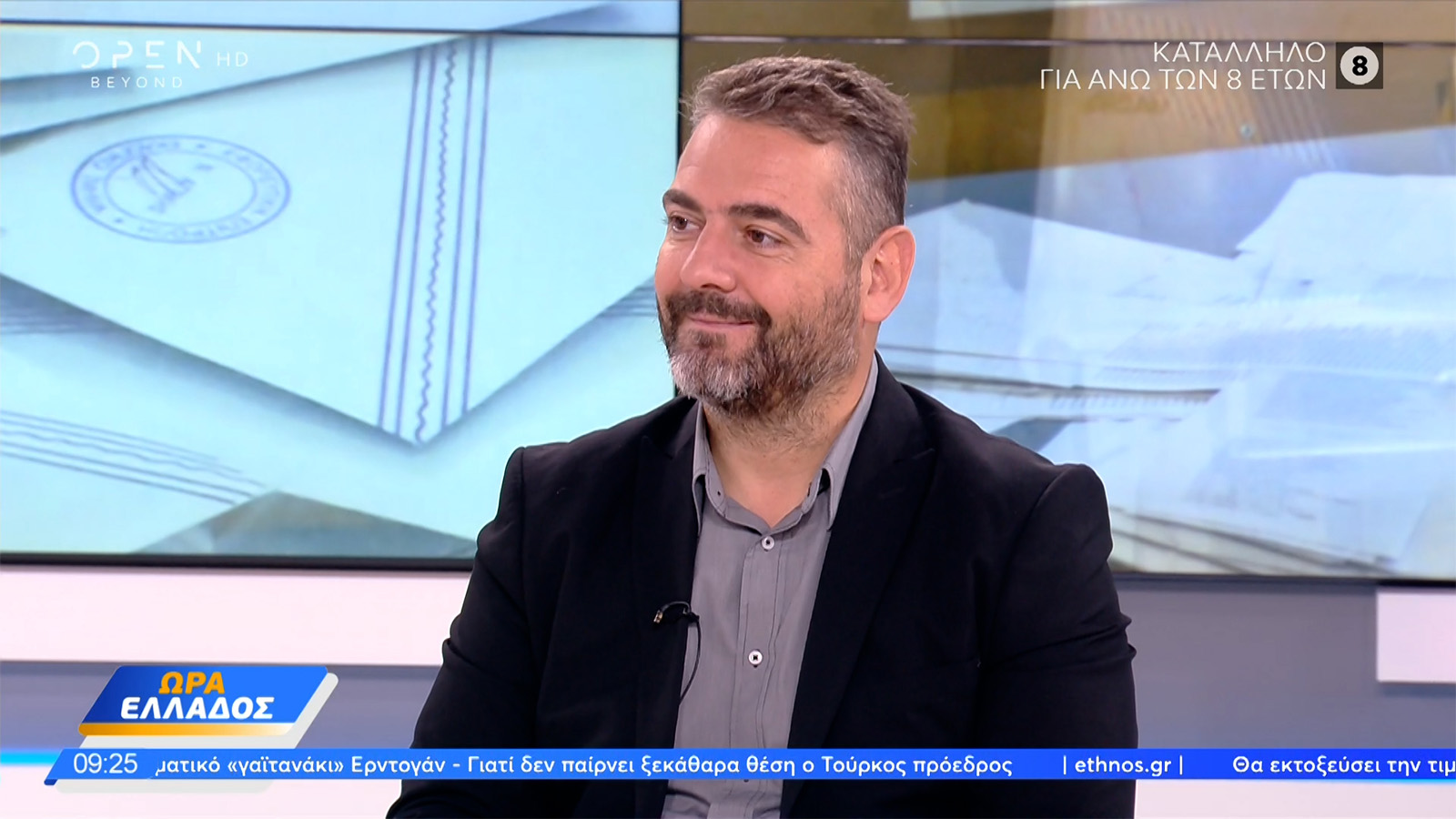 Γ. Πρωτούλης: Σε έξι δήμους της χώρας ο λαός μπορεί να έχει έναν ...