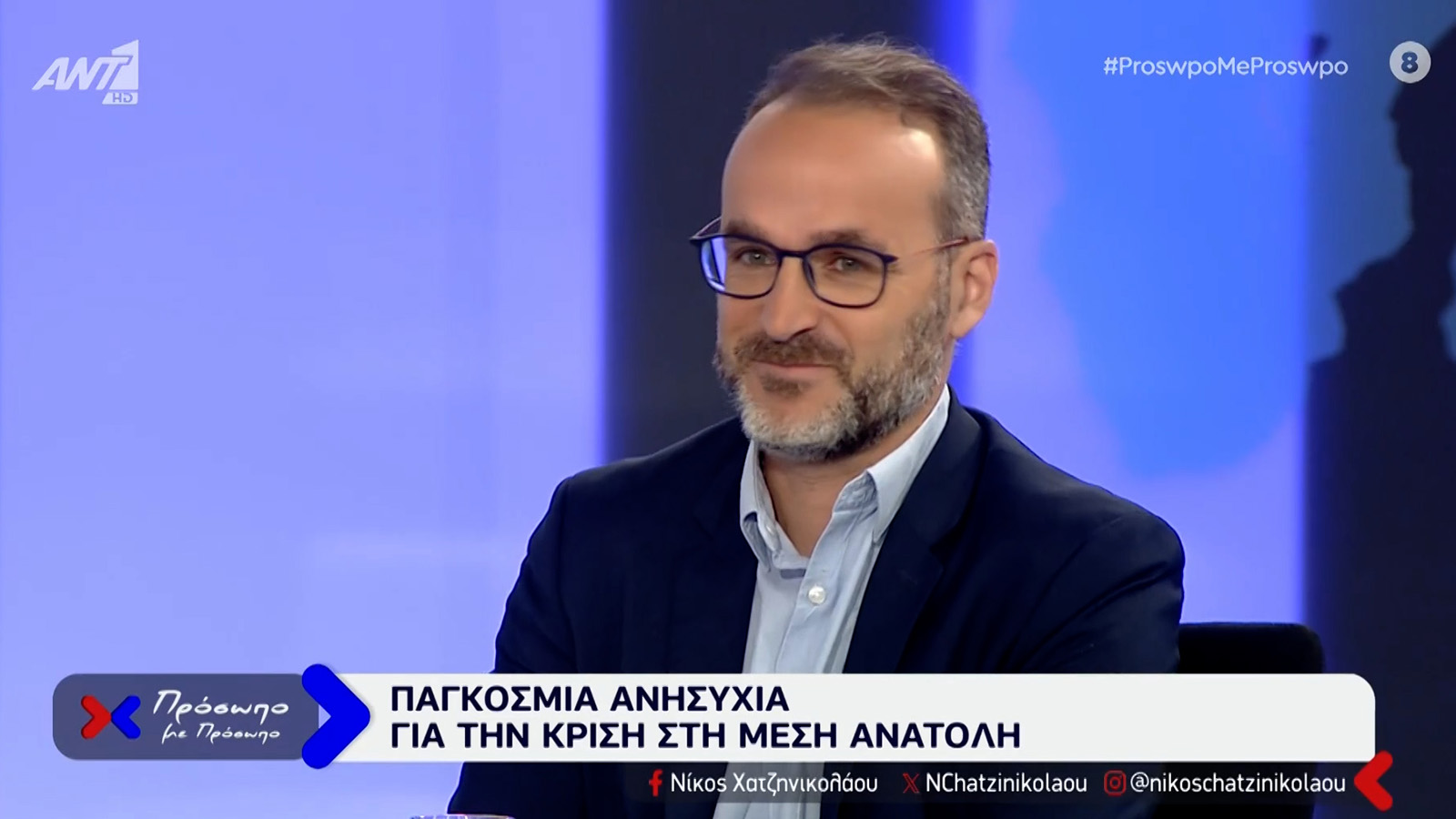 Γ. Γκιόκας: Πρέπει να εκφραστεί η μέγιστη στήριξη στον παλαιστινιακό ...