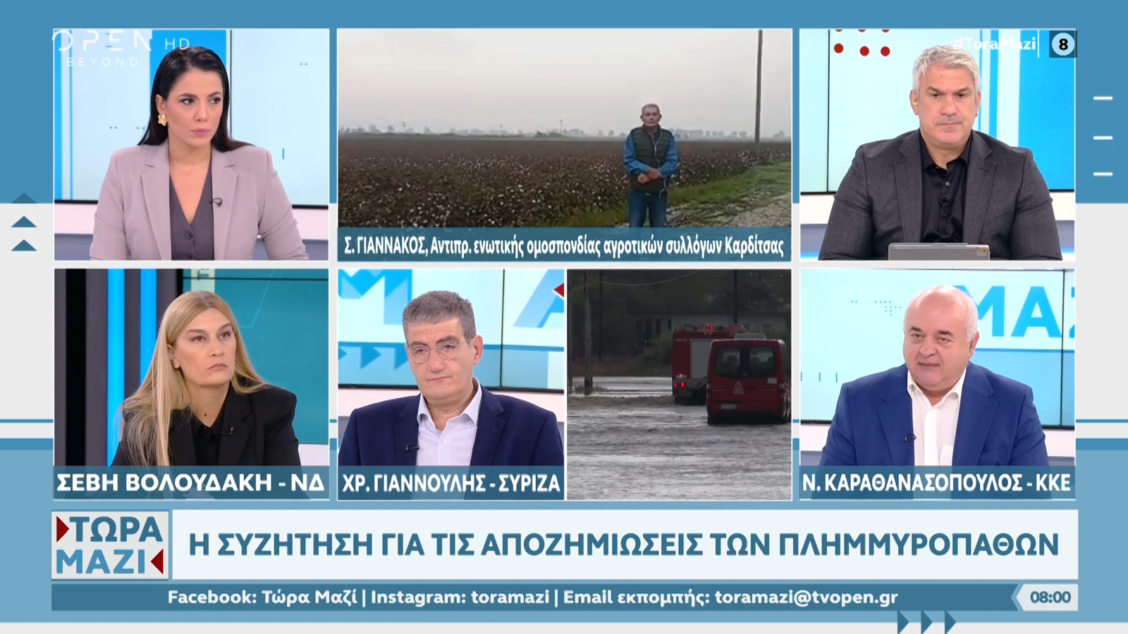 Ν. Καραθανασόπουλος: Η ακρίβεια είναι «παιδί» του κυνηγητού του κέρδους ...