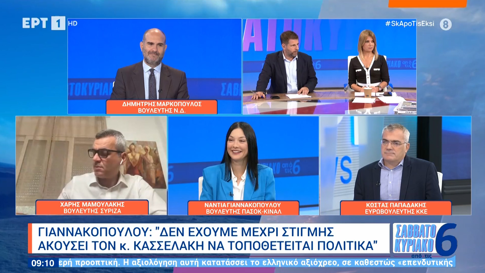 Κ. Παπαδάκης: Χρειάζεται πάλη ενάντια στις κυβερνήσεις και την ΕΕ που ...