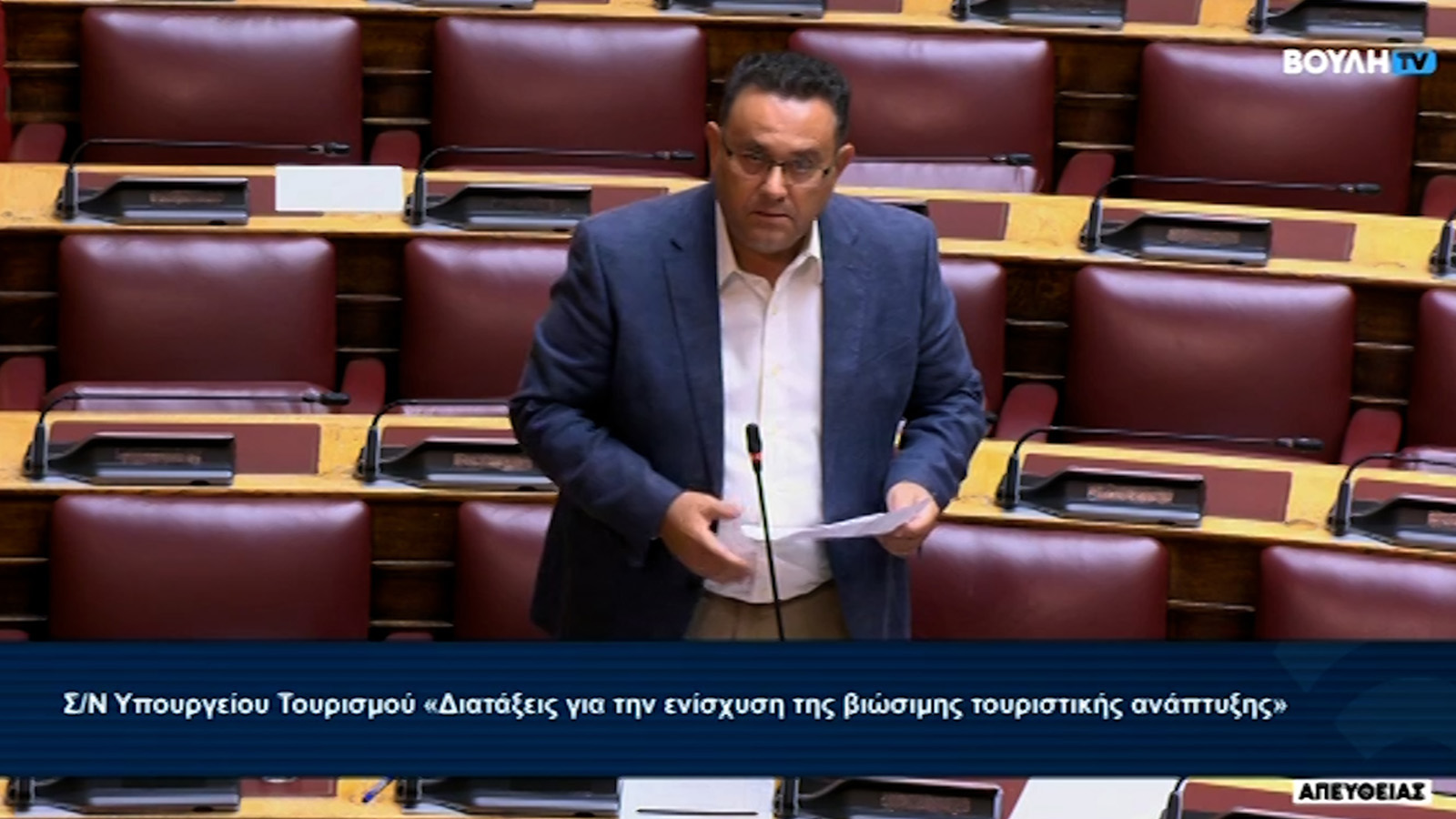 Το ΚΚΕ είναι με το μέρος του παλαιστινιακού λαού και δεν δίνει ...