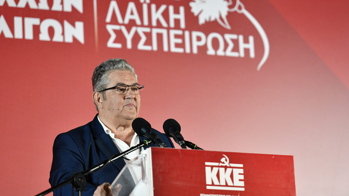 Δ. Κουτσούμπας στην Καισαριανή: Είναι η ώρα να αποτελέσει η «Λαϊκή ...