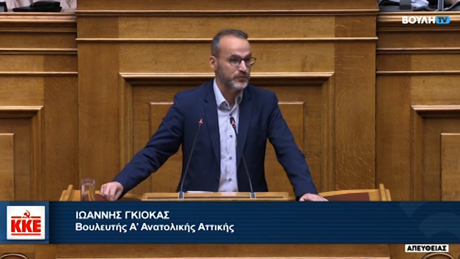 Γ. Γκιόκας: Το ΚΚΕ θα κάνει ό,τι περνά από το χέρι του για να έρθει στο ...