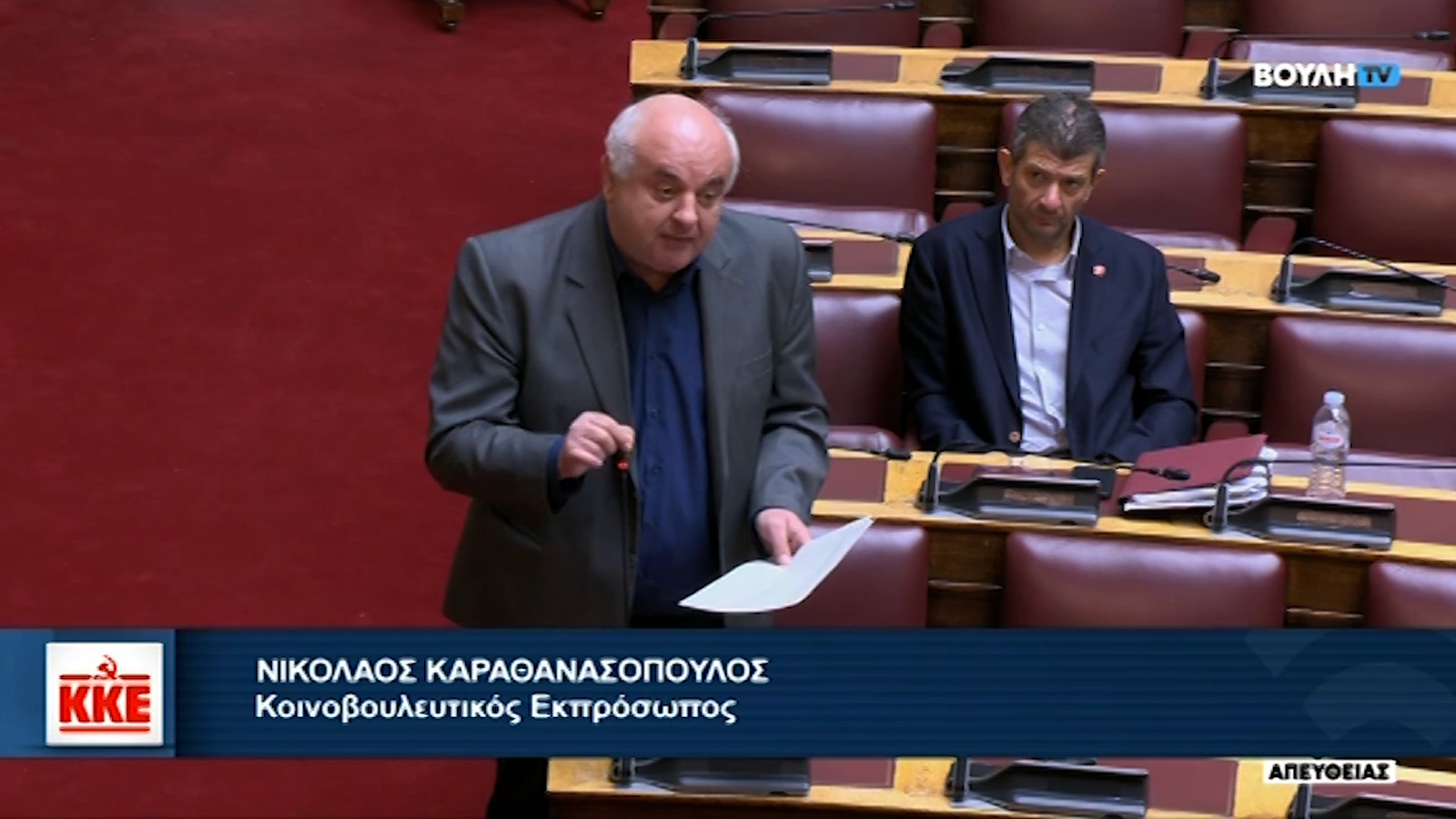 Ν. Καραθανασόπουλος: Προσβολή στη μνήμη των 57 θυμάτων των Τεμπών οι ...