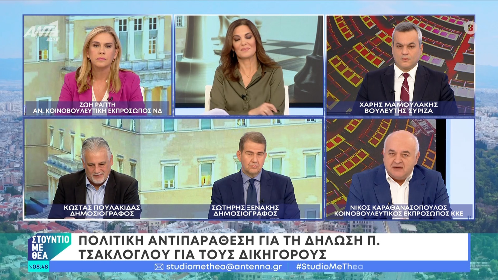 Ν. Καραθανασόπουλος: Το ζητούμενο είναι να διευρυνθεί το ρεύμα ...