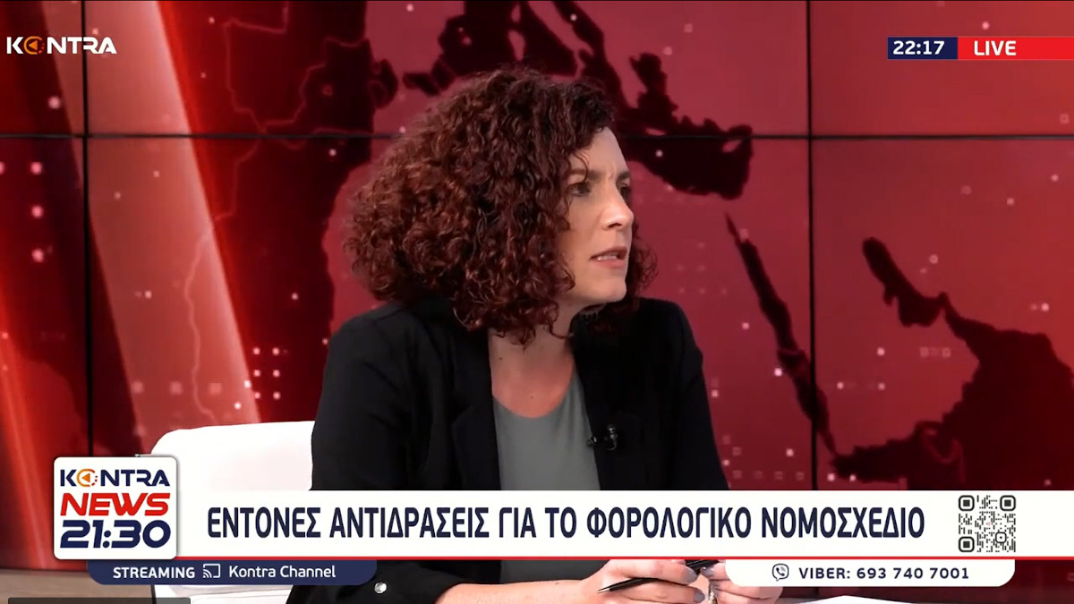 Μαρία Κομνηνάκα: Με το πρόσχημα της φοροδιαφυγής η κυβέρνηση χτυπά τα ...