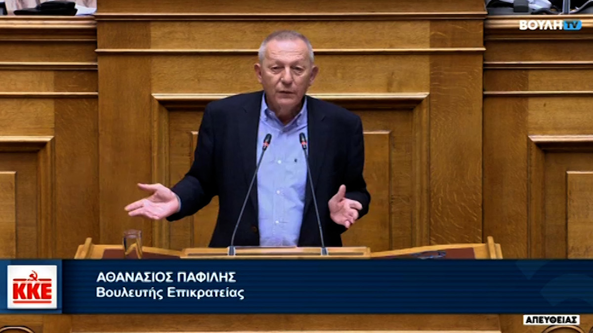 Θ. Παφίλης: Η πρόταση του ΚΚΕ αφορά τη διερεύνηση για απόδοση πολιτικών ...