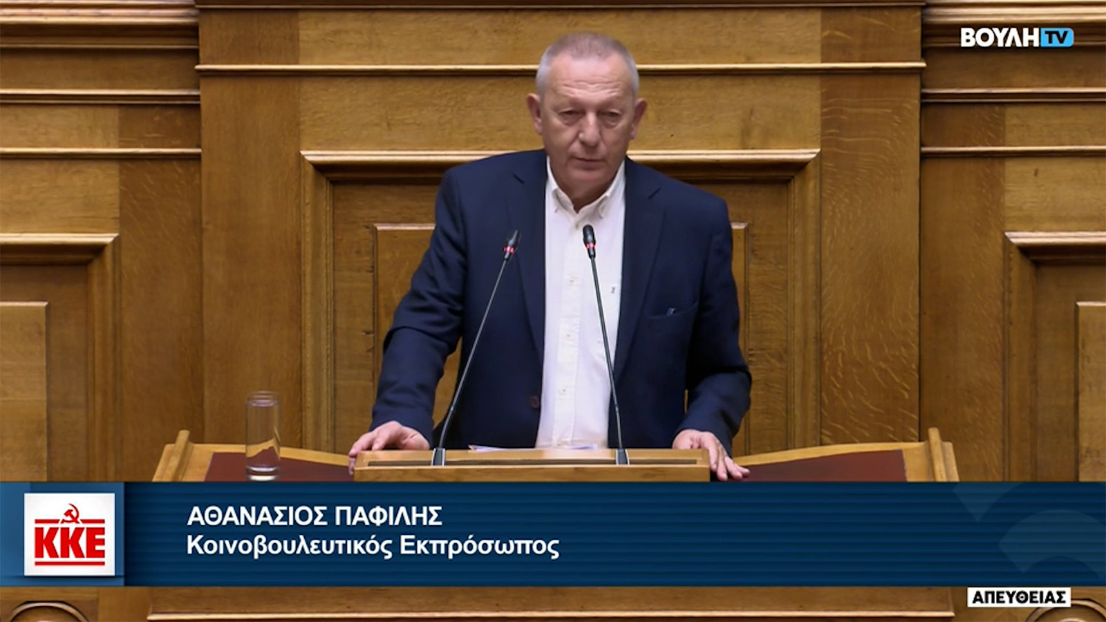 Θ. Παφίλης: Η πρόταση του ΚΚΕ εκφράζει την αντικειμενική αναγκαιότητα ...