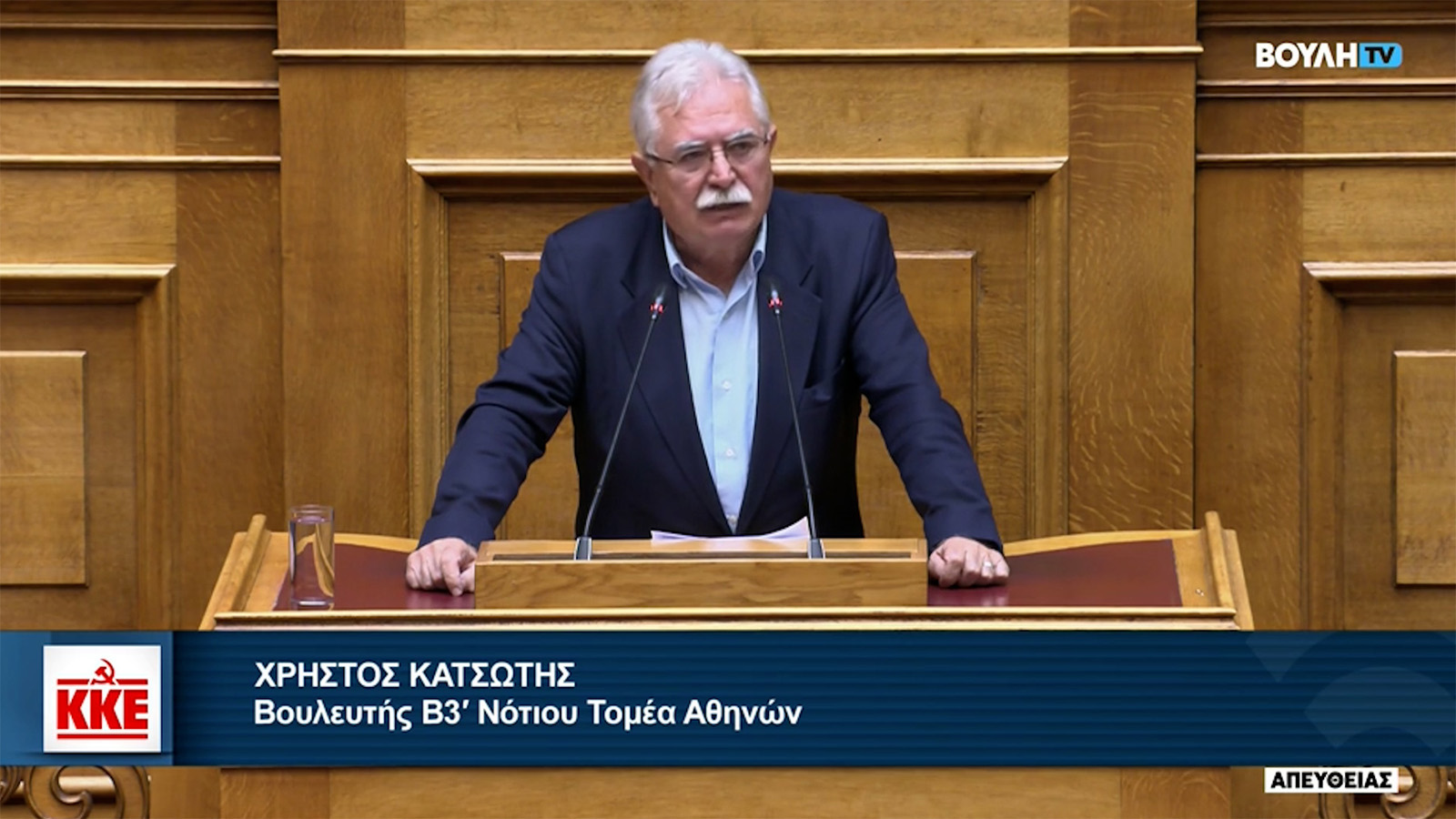 Χρ. Κατσώτης: Διαχρονικές οι ευθύνες των κυβερνήσεων για την ...