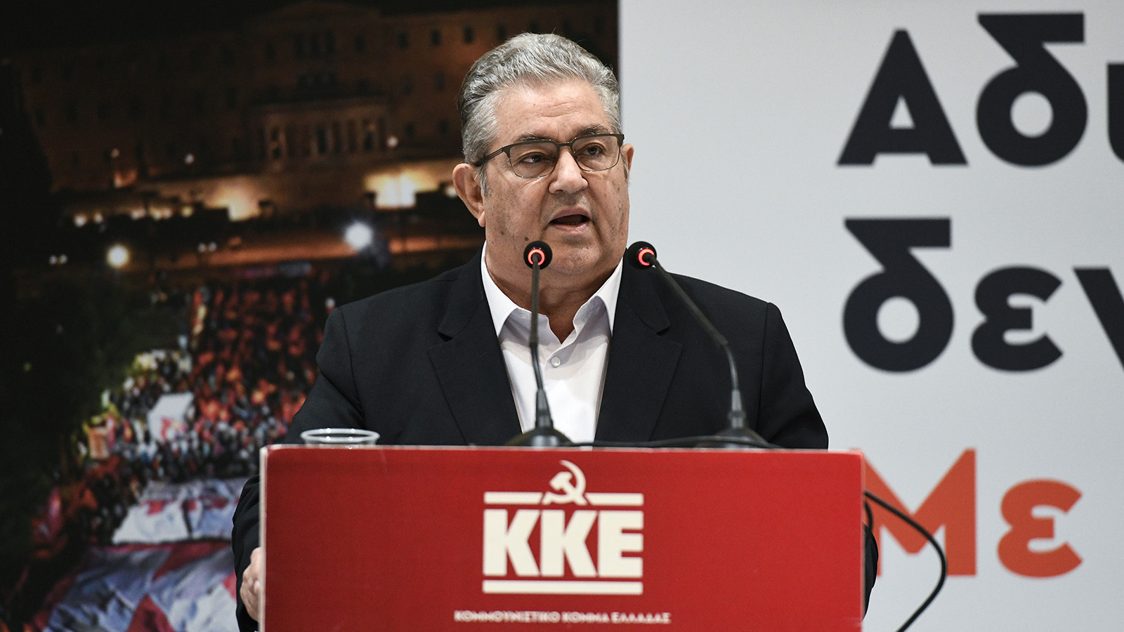 Δ. Κουτσούμπας: Δυνατό ΚΚΕ εκεί που παίρνονται οι αντιλαϊκές αποφάσεις ...