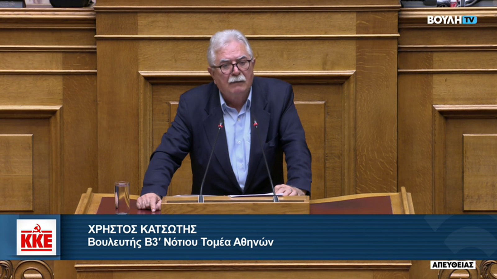 Χρ. Κατσώτης: Με το ΚΚΕ για αυξήσεις στους μισθούς και ανάσες από την ...