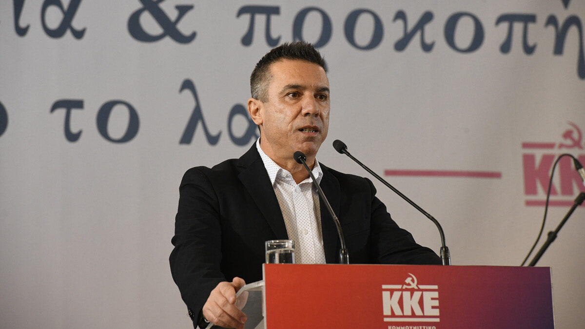 Συνεστίαση του Τμήματος της ΚΕ του ΚΚΕ για τις ΕΔ&ΣΑ – Ο χαιρετισμός ...