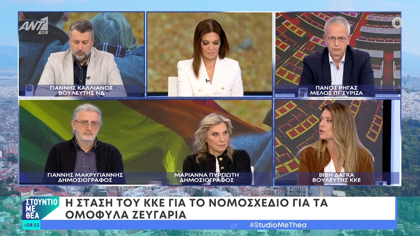 Β. Δάγκα: Η εμπορική παρένθετη μητρότητα είναι ακραία μορφή ...