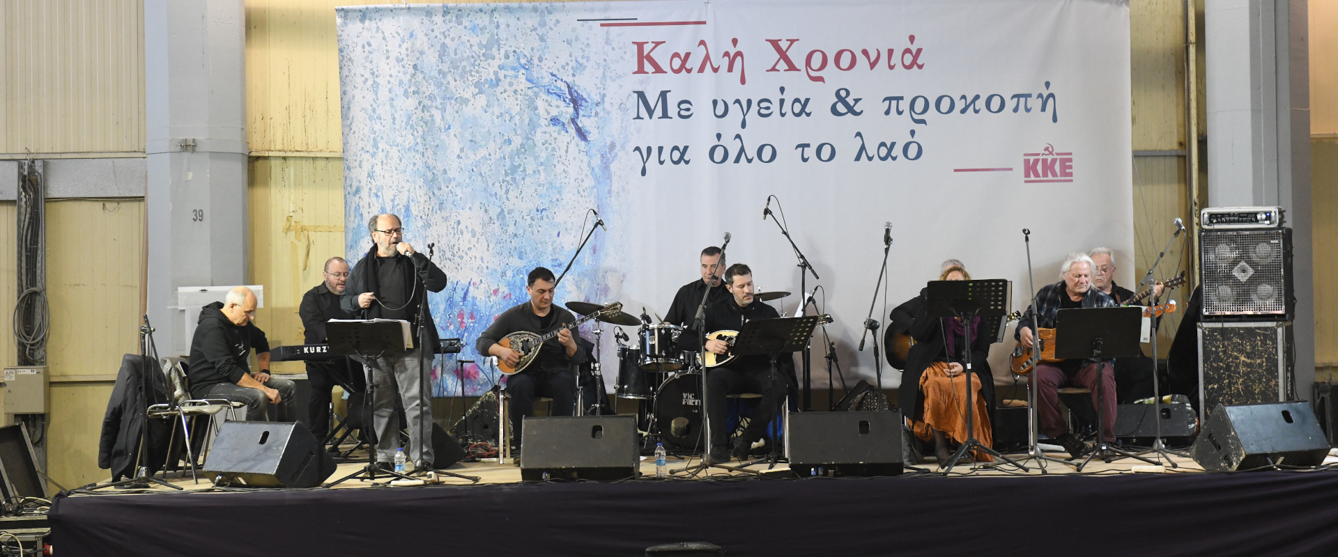 Δήλωση του Τμήματος της ΚΕ του ΚΚΕ για τις Ένοπλες Δυνάμεις και τα ...