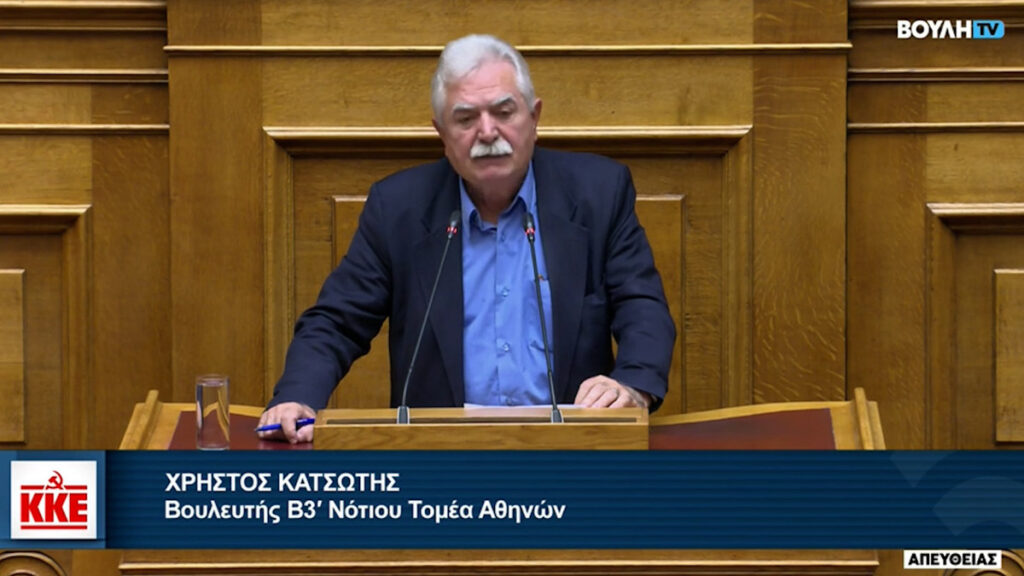 Χρ. Κατσώτης: Κυβέρνηση κι άλλα κόμματα θέλουν τη νόθευση της λαϊκής ...
