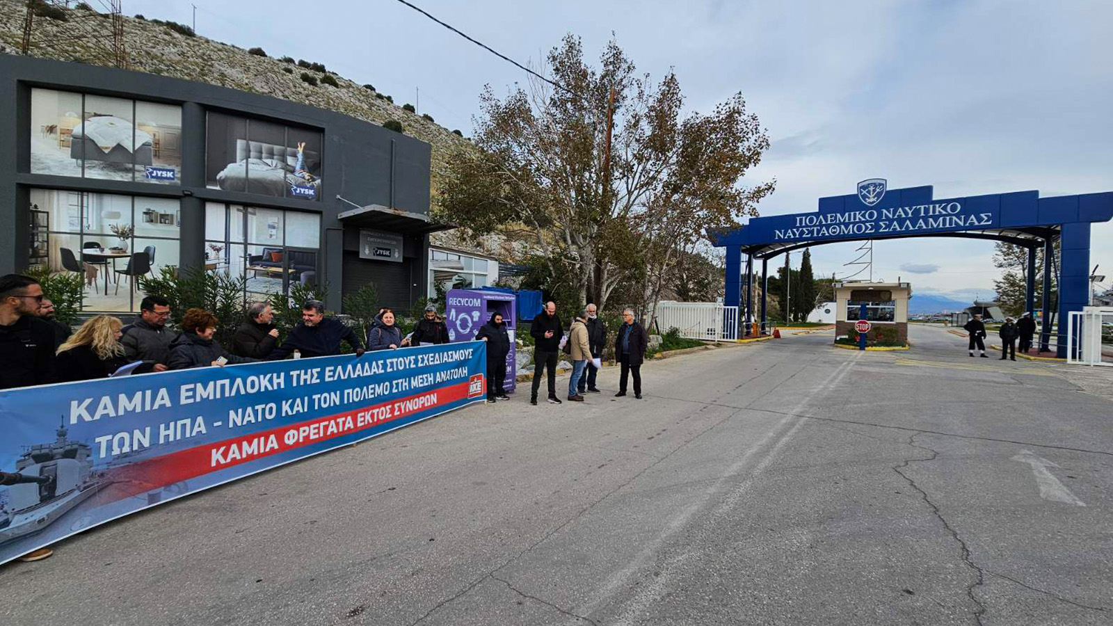 Ναύσταθμος Σαλαμίνας: Παρέμβαση του ΚΚΕ για καμία αποστολή Φρεγάτας ...