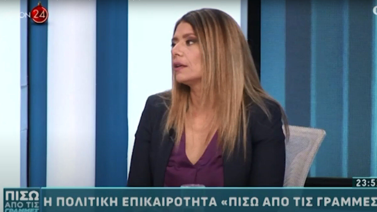 Βιβή Δάγκα: Η θέση του ΚΚΕ για την τεκνοθεσία από ομόφυλα ζευγάρια σε ...