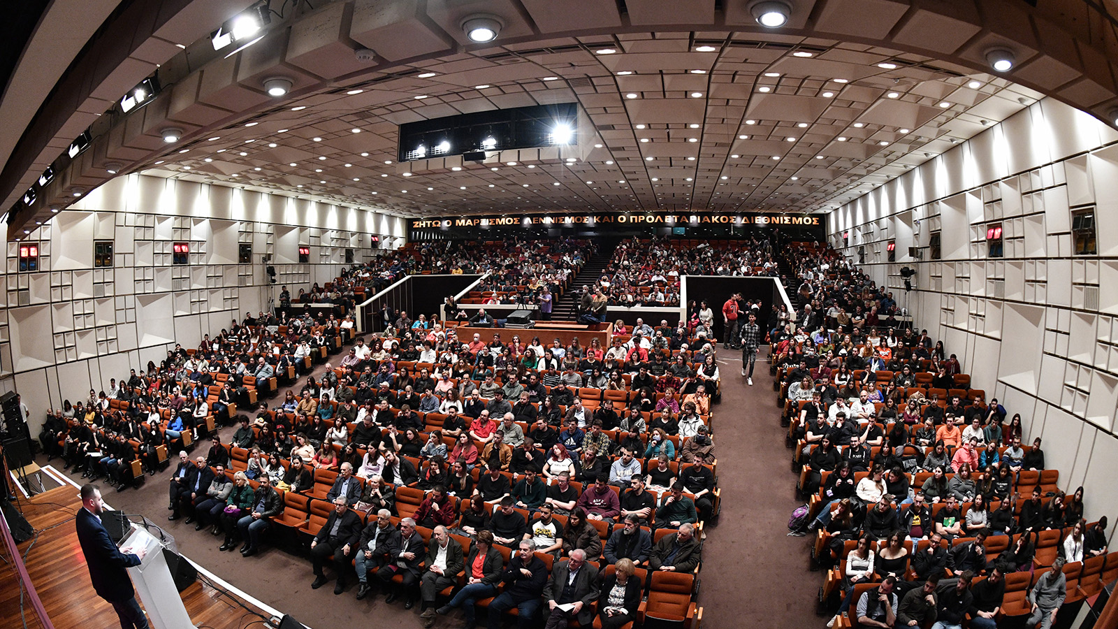 Εκδήλωση της ΚΝΕ για την επίσημη έναρξη των εκδηλώσεων του 50ού ...