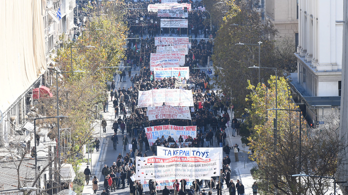 ΚΝΕ: Το κυβερνητικό σχέδιο αποπροσανατολισμού των φοιτητών και ...