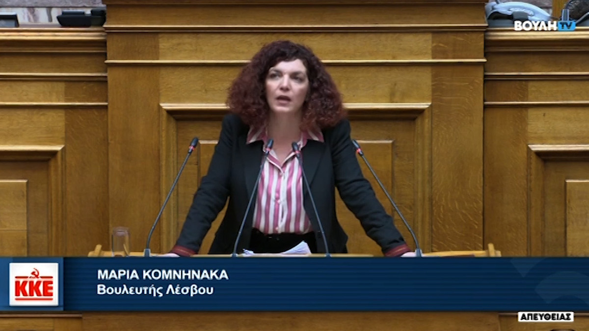 Νομοσχέδιο για νέους Ποινικούς Κώδικες: Η κυβέρνηση βάζει πιο έντονες ...