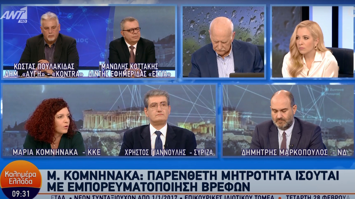 Μαρία Κομνηνάκα: Το ΚΚΕ είναι δίπλα στους αγρότες γιατί τα αιτήματά ...