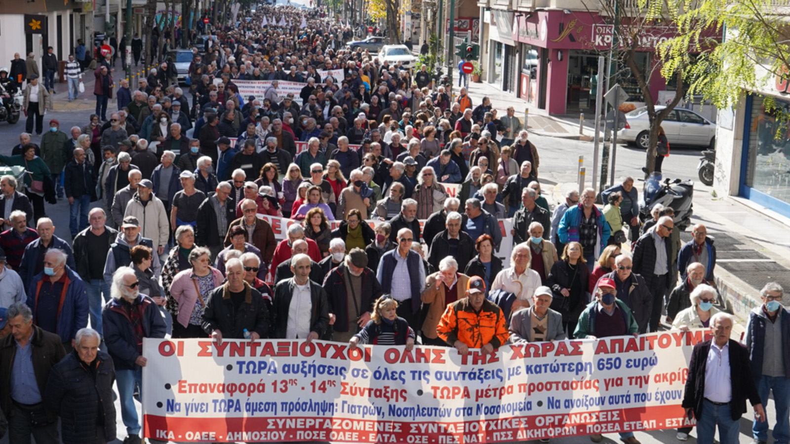 ΕΝΑΣΠΑ: Ενώνουμε τις δυνάμεις μας με όσους αγωνίζονται και διεκδικούν ...