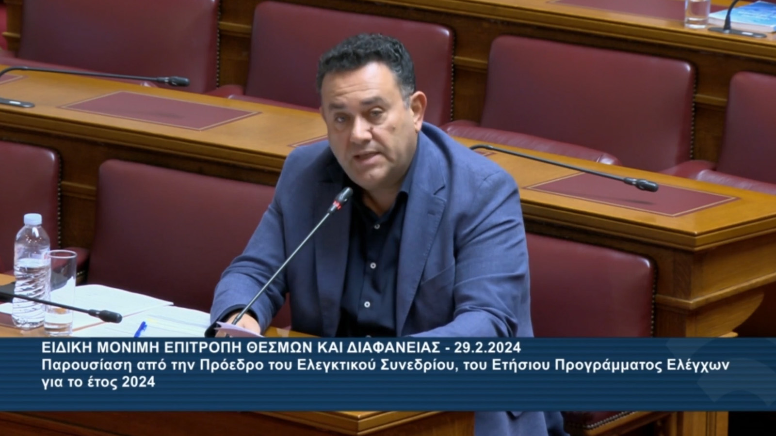 Μ. Συντυχάκης: Το Ελεγκτικό Συνέδριο αποτελεί εργαλείο εφαρμογής της ...