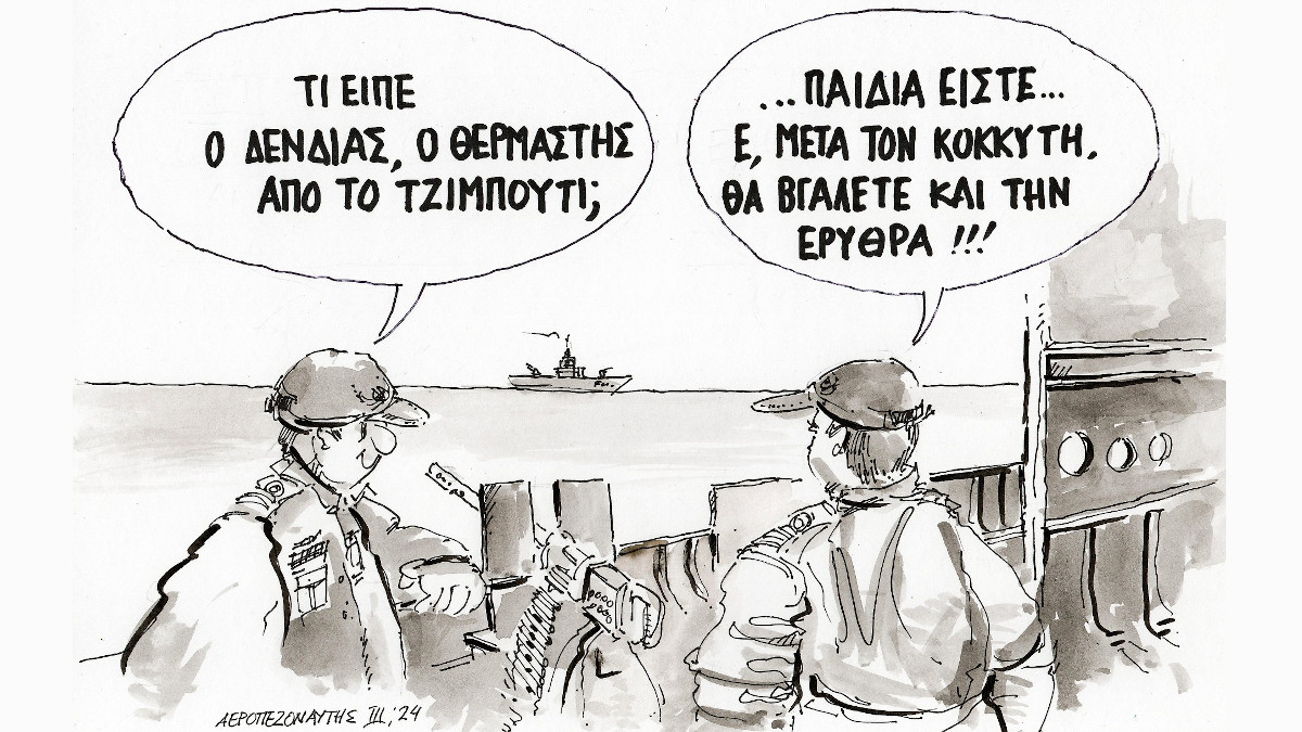 Γ. Ντουνιαδάκης: Το πλήρωμα της «Ύδρας» - Οι κίνδυνοι - Το ψέμα για το ...