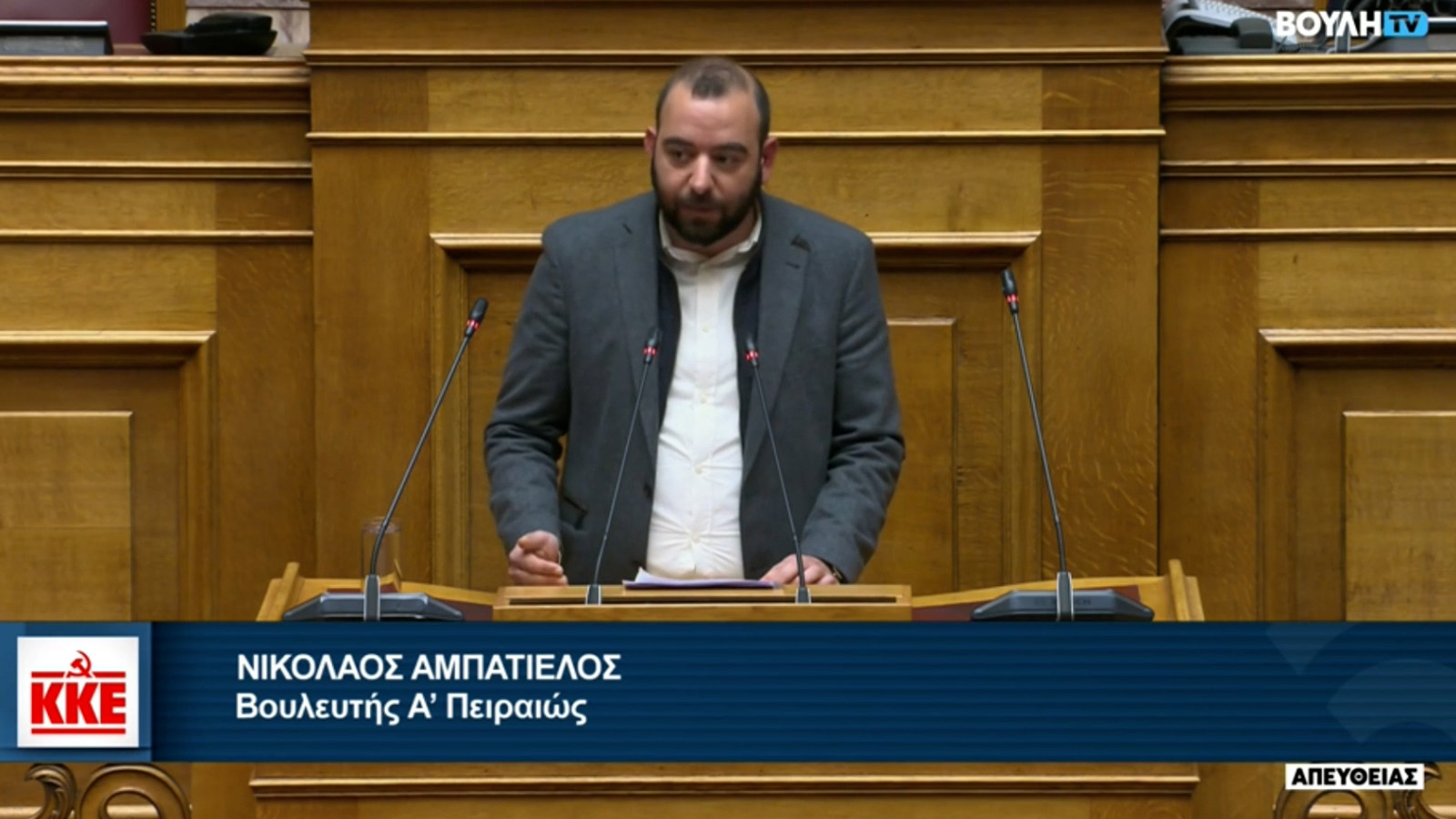 Ν. Αμπατιέλος: Είναι πασίγνωστη η προσφορά του σοσιαλισμού στην ανύψωση ...