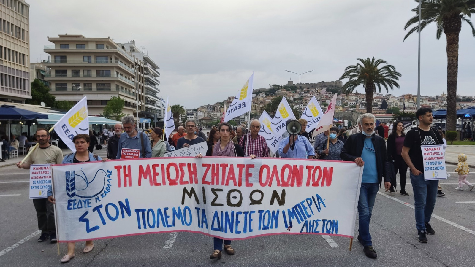 Καβάλα: Την ματαίωση της συναυλίας με τη Στρατιωτική Ακαδημία των ΗΠΑ ...