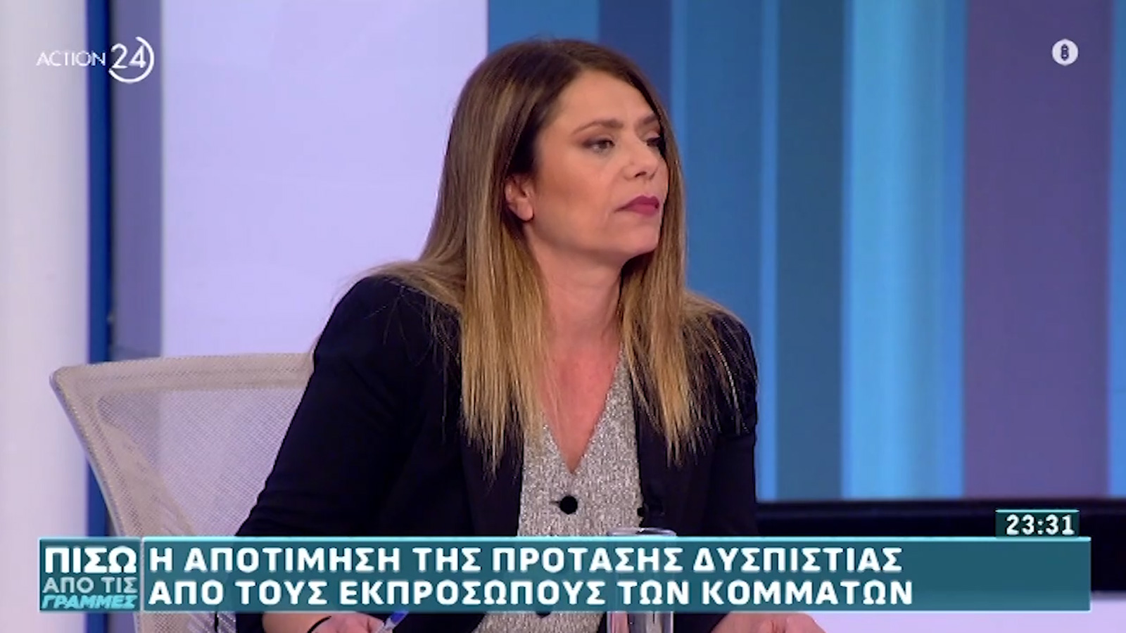 Β. Δάγκα: Το εργατικό - λαϊκό κίνημα να κάνει μομφή σε κάθε πλευρά της ...