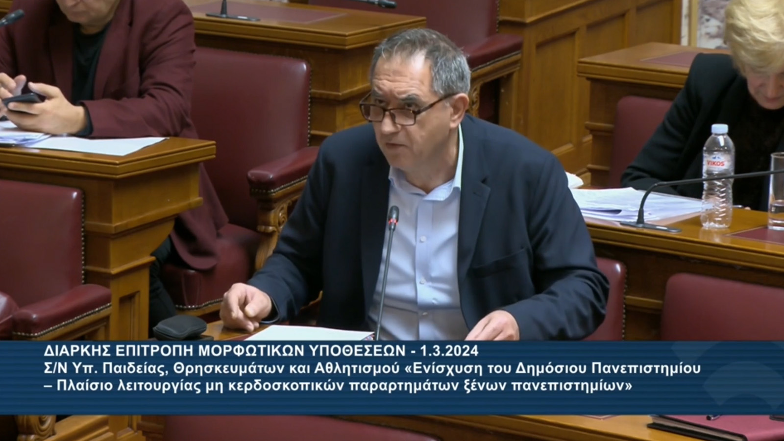 Γιάννης Δελής: Απάνθρωπο και απαράδεκτο να θέλουν να επιβάλουν την ...