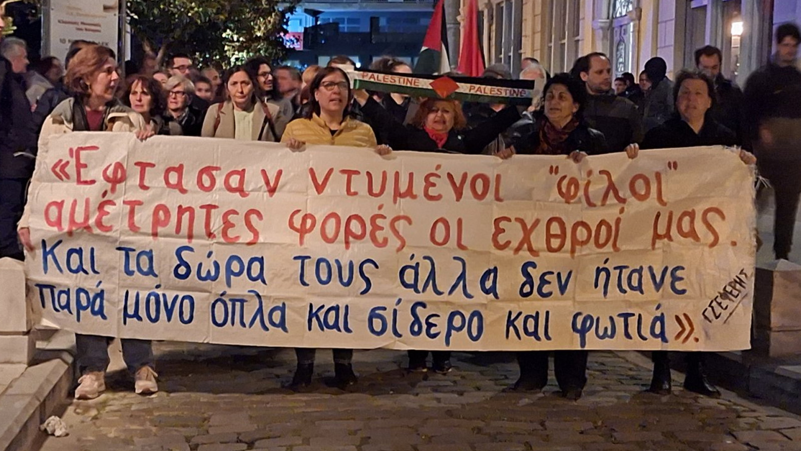 Καβάλα: «Όχι» στο «ξέπλυμα» των φονιάδων των λαών διεμήνυσαν σωματεία ...