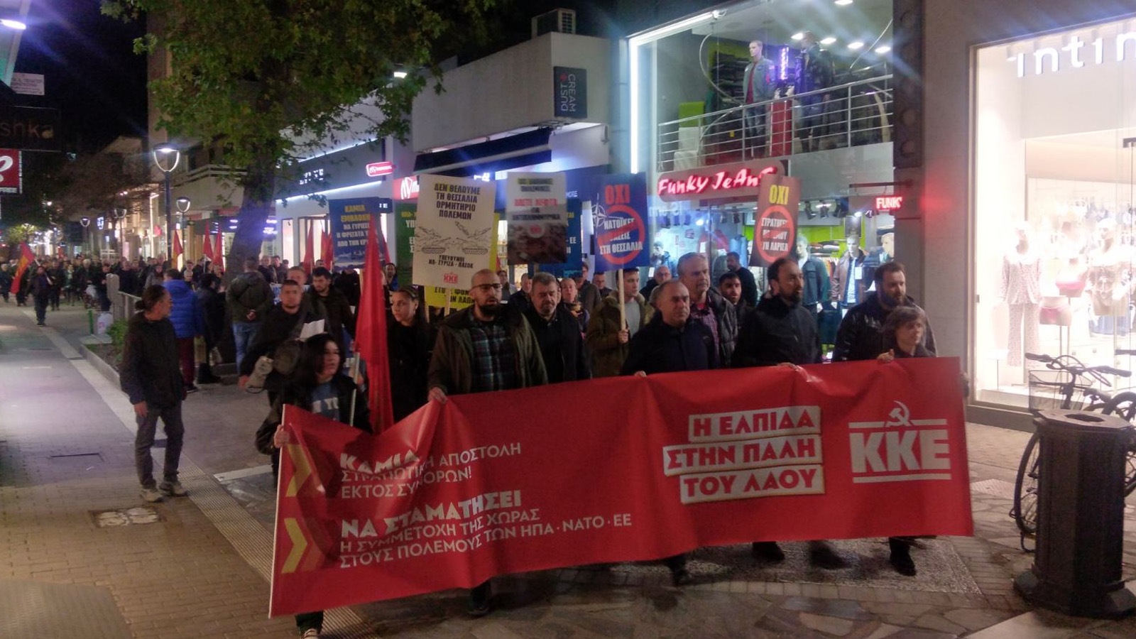 Συγκέντρωση στη Λάρισα - Ν. Παπαναστάσης: Ανεπιθύμητος ο Αμερικανός ...