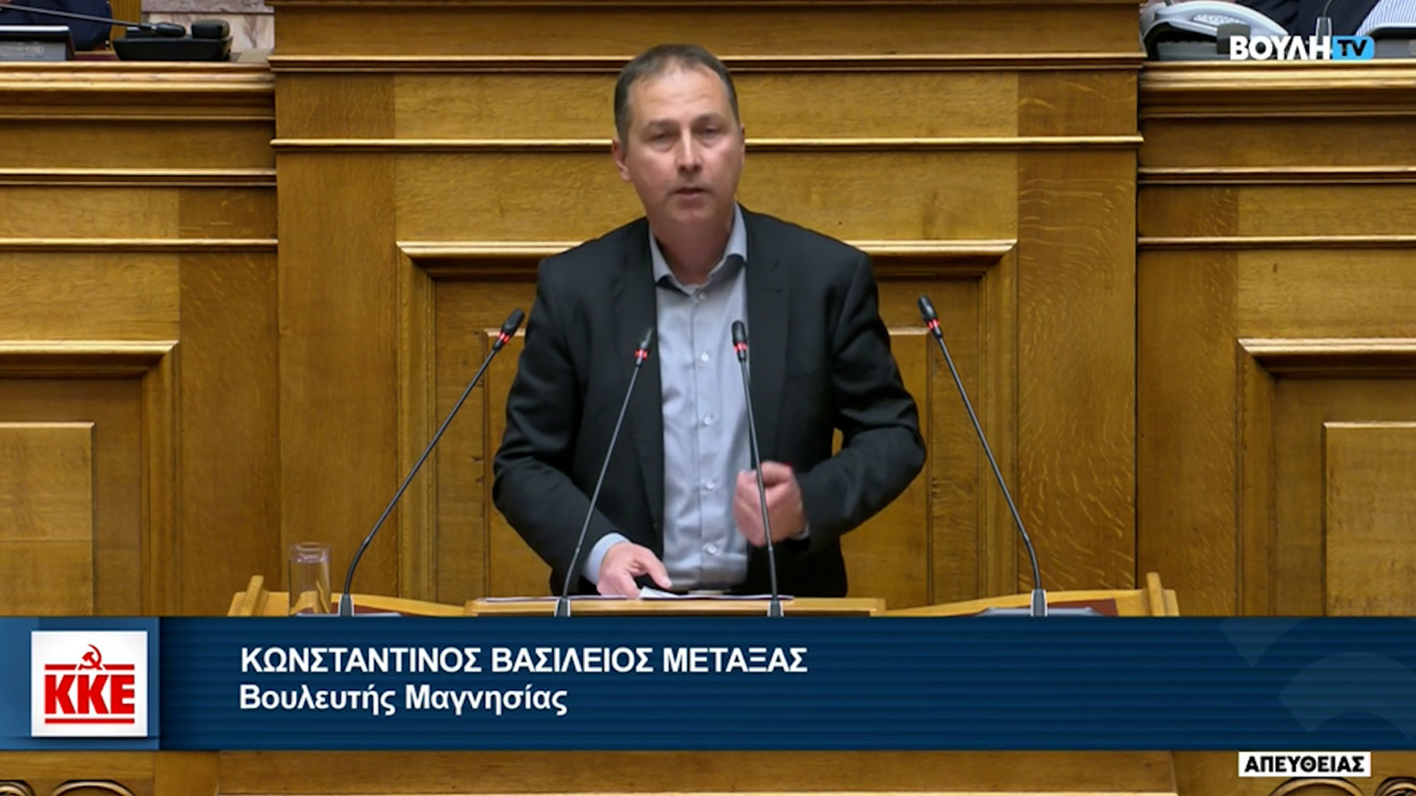 Συζήτηση στη Βουλή για το έγκλημα στα Τέμπη - Β. Μεταξάς: Η κοινή ...