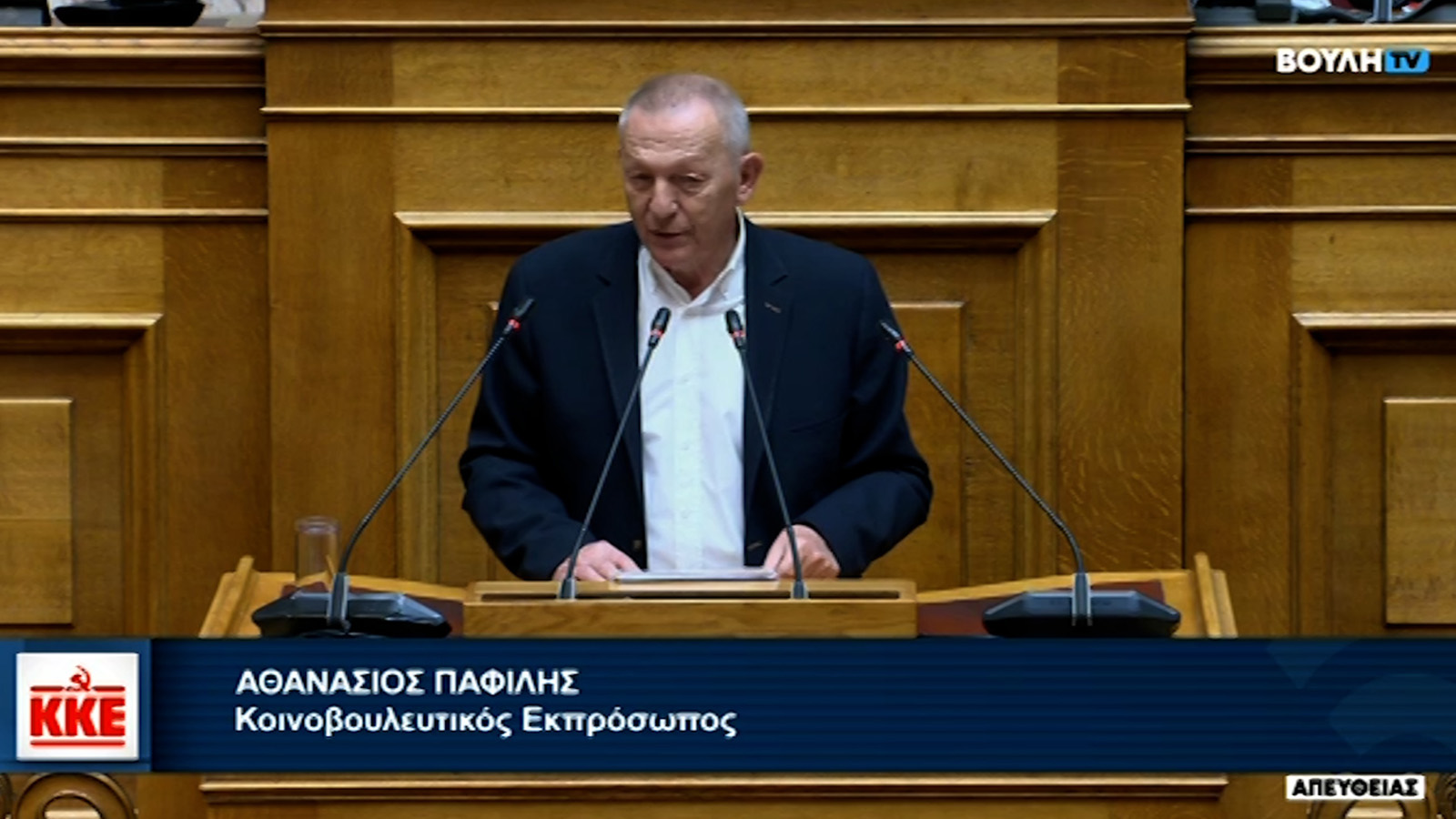 Θ. Παφίλης: Τέμπη, Μάτι, Εύβοια, Δαδιά και Θεσσαλία είναι συνέπεια της ...