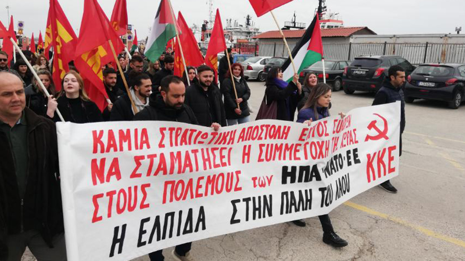 Μαζικό συλλαλητήριο ενάντια στην εμπλοκή της Ελλάδας στους πολέμους ΗΠΑ ...