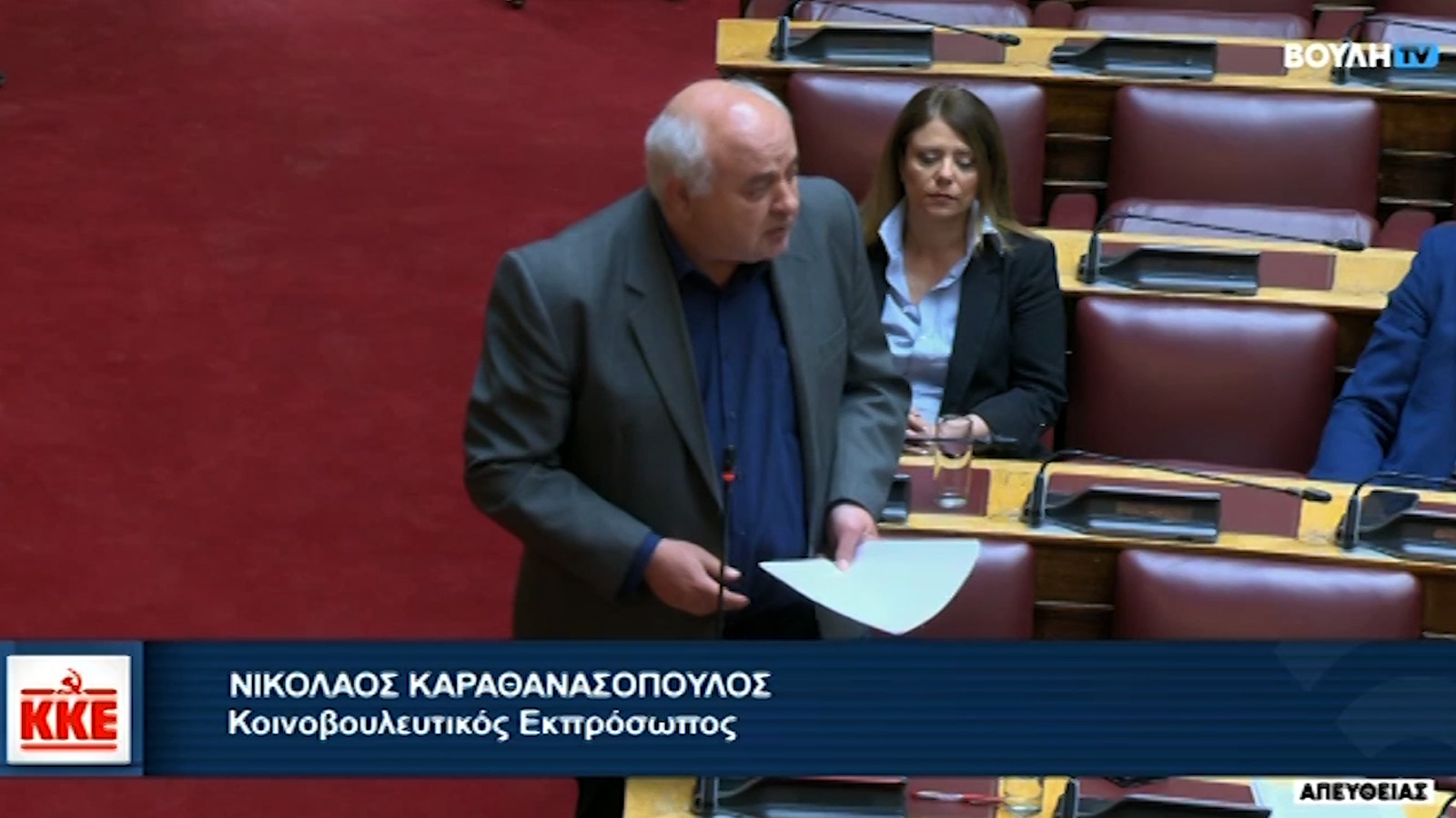 Ν. Καραθανασόπουλος: Υποκριτές όσοι νομίζουν ότι το νερό στον ...