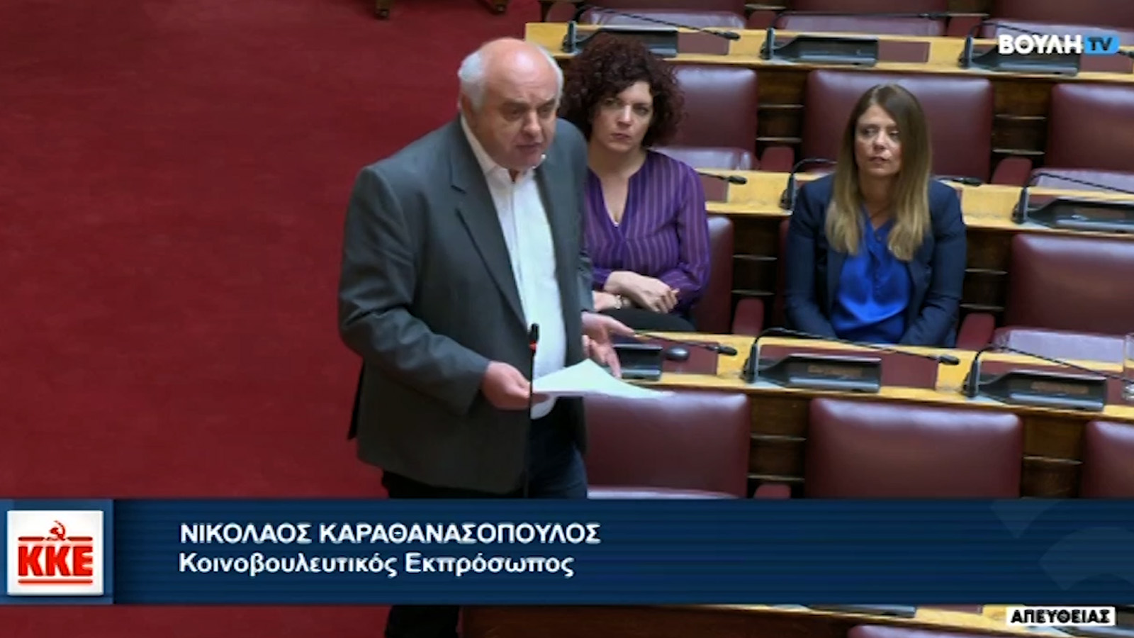 Με κυβερνητική τροπολογία ιδιώτες γιατροί θα ασκούν ιατρικές πράξεις ...