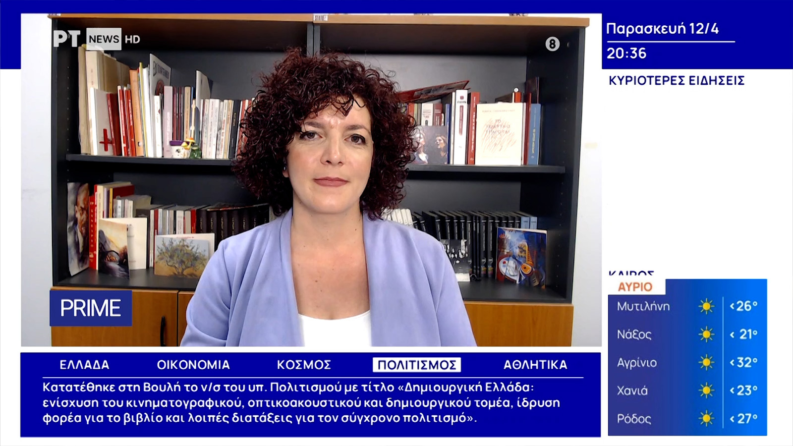 Μαρία Κομνηνάκα: Να ενισχυθεί η συμπόρευση με το ΚΚΕ για να εκφραστούν ...
