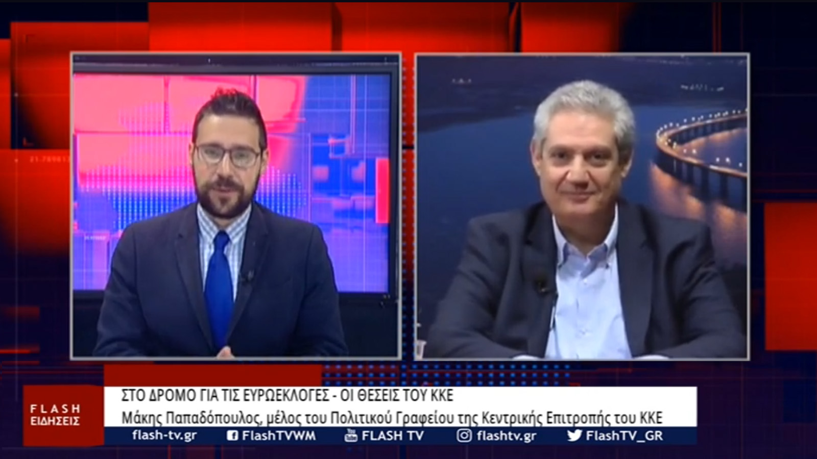Μ. Παπαδόπουλος: Η ψήφος στο ΚΚΕ στις Ευρωεκλογές θα φοβίσει αυτούς που ...