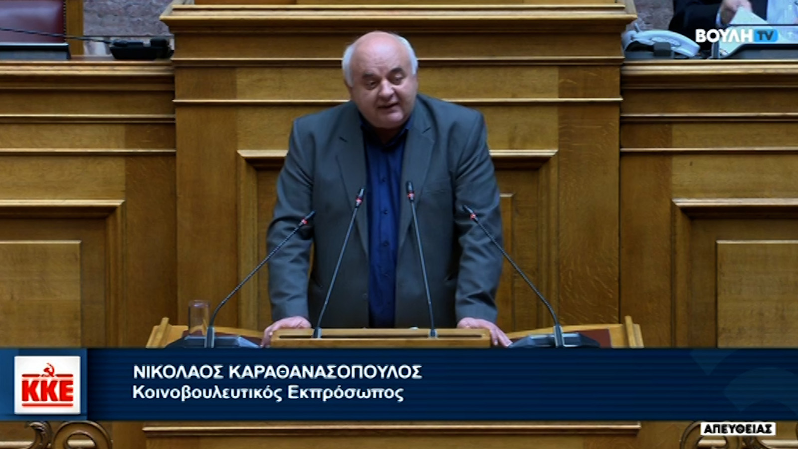 Ν. Καραθανασόπουλος: «Το ΚΚΕ στρατηγικός αντίπαλος απέναντι στην ...