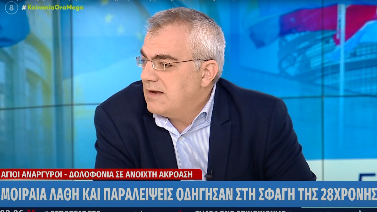 Κώστας Παπαδάκης: Οργή για τη στάση της Αστυνομίας και την πολιτική της ...
