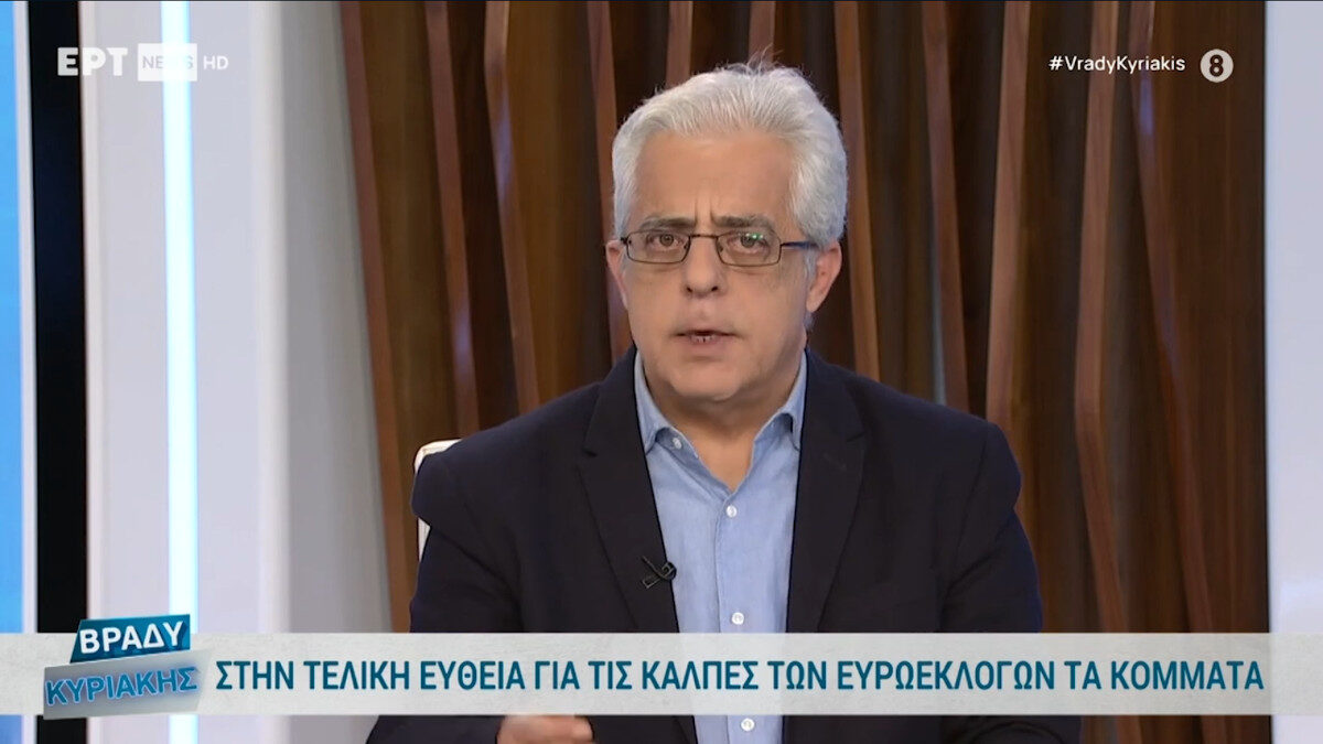 Νίκος Σοφιανός: Η ψήφος στο ΚΚΕ είναι η ψήφος η οποία μπορεί να ...