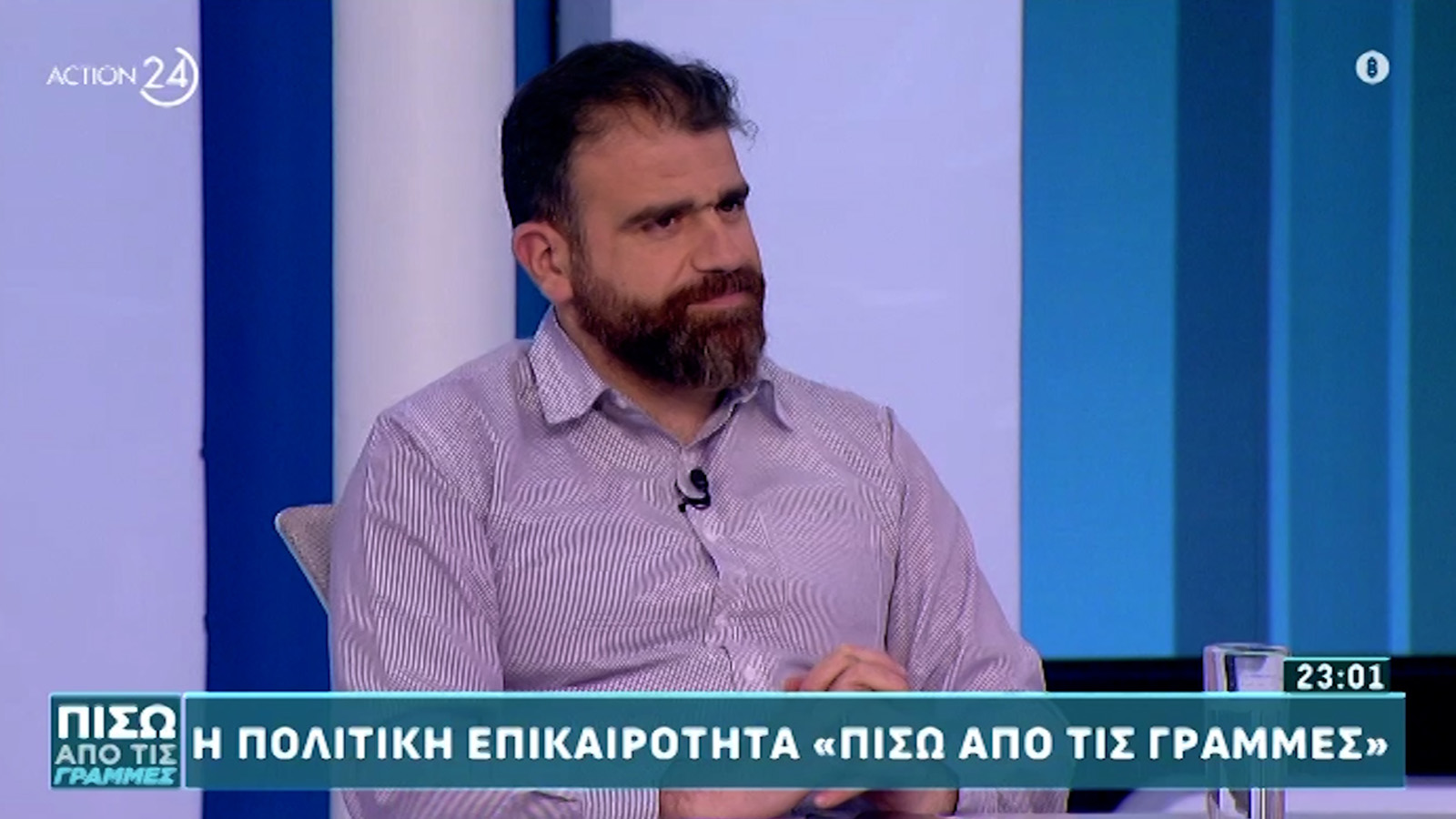 Γ. Στεφανάκης: Όσο πιο δυνατό θα είναι το ΚΚΕ στις Ευρωεκλογές, τόσο ...