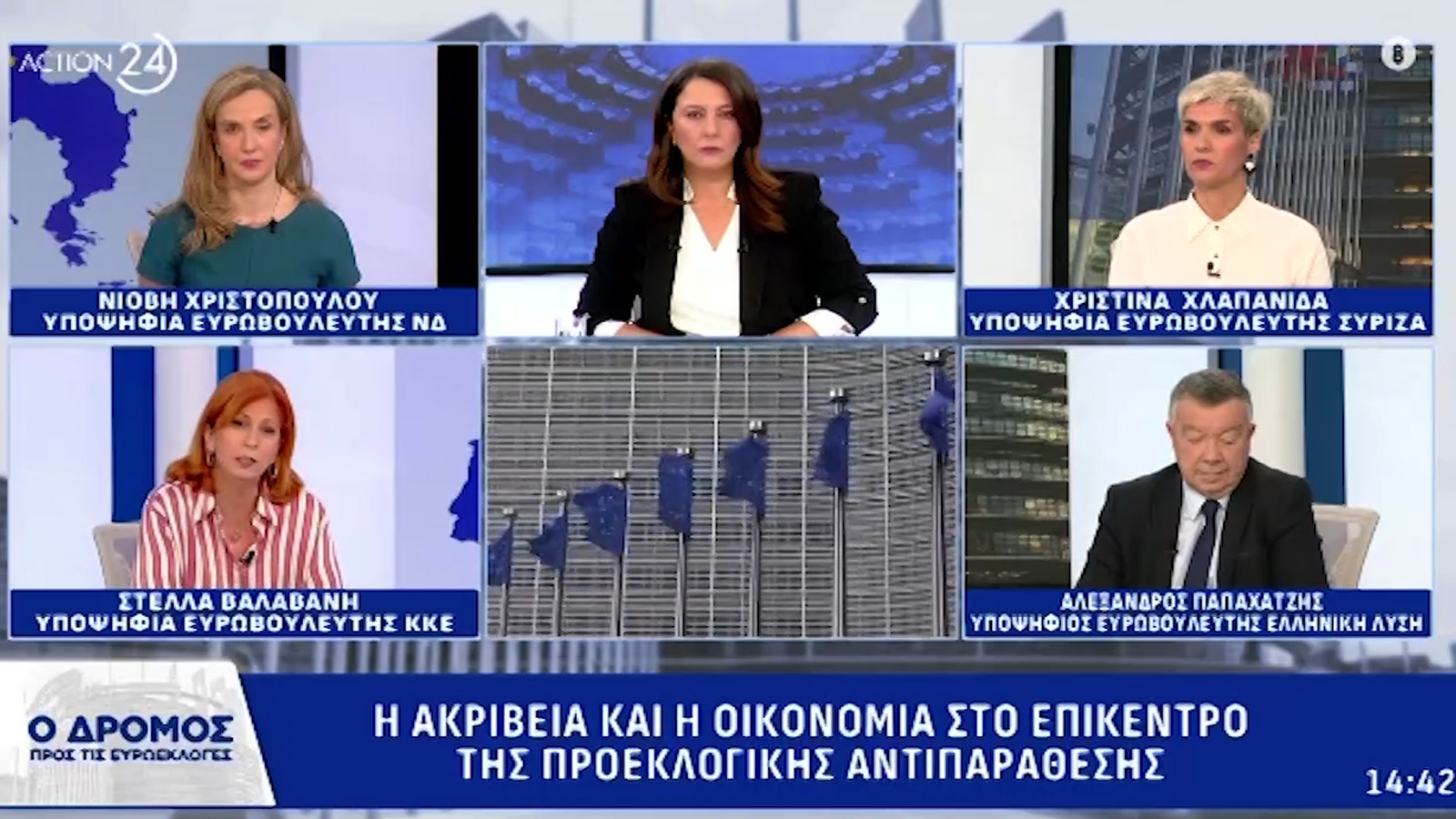 Στέλλα Βαλαβάνη: Η αγανάκτηση του λαού να γίνει κριτήριο ψήφου στις ...