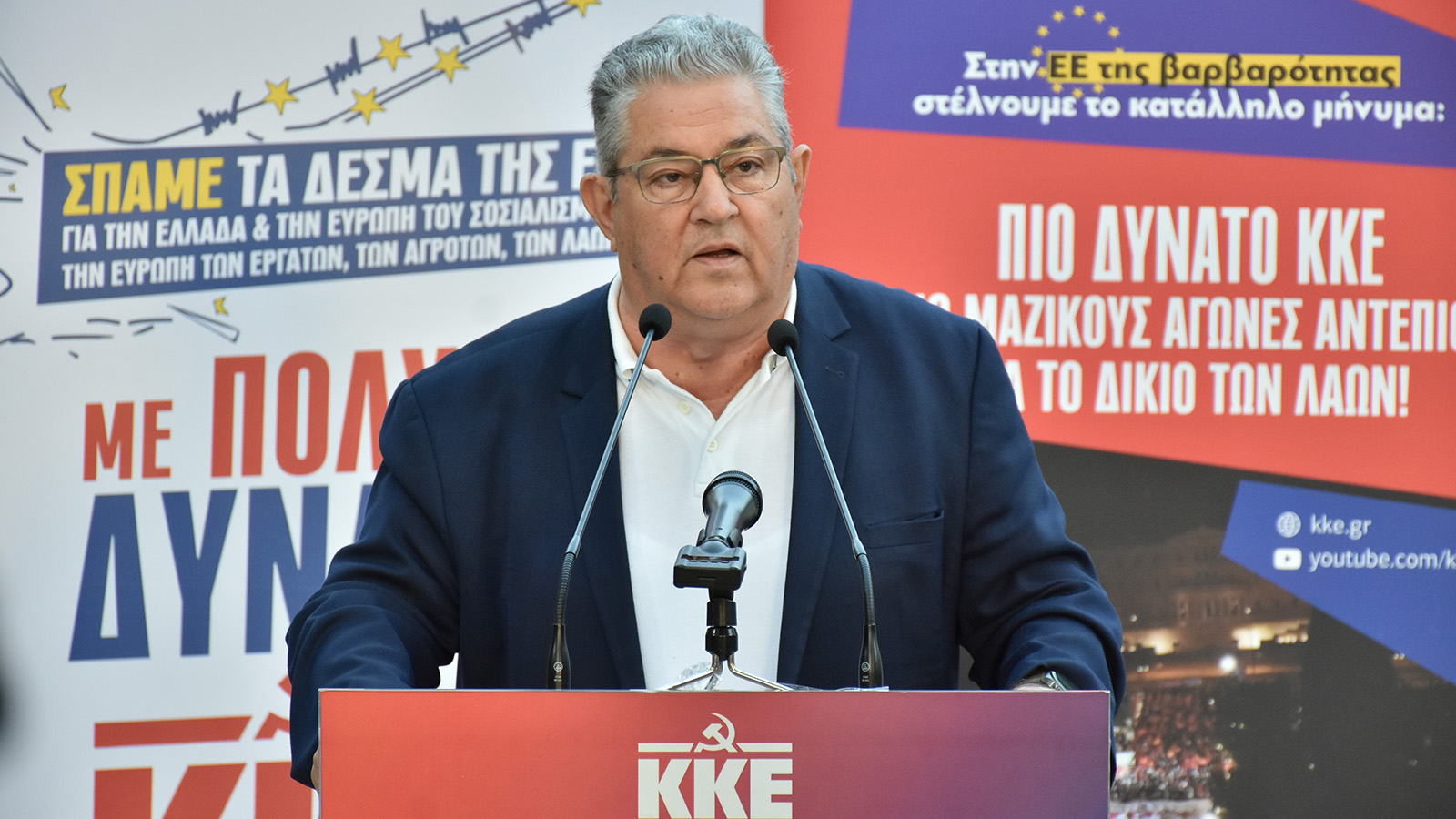 Δ. Κουτσούμπας: Να είναι το ΚΚΕ η έκπληξη των εκλογών, για να είναι την ...