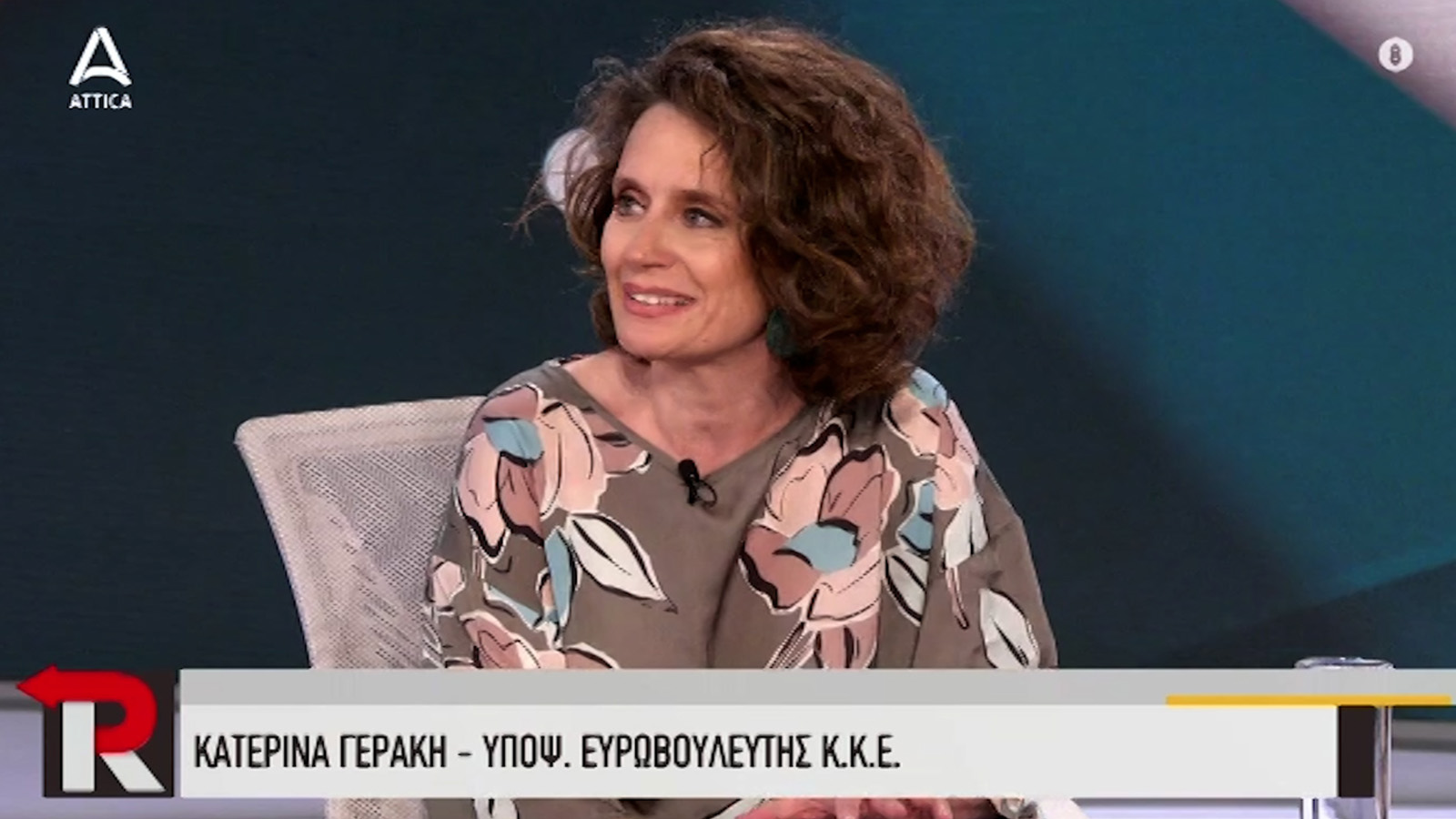 Κατ. Γεράκη: Οι προτάσεις του ΚΚΕ για την αντιμετώπιση της ακρίβειας ...