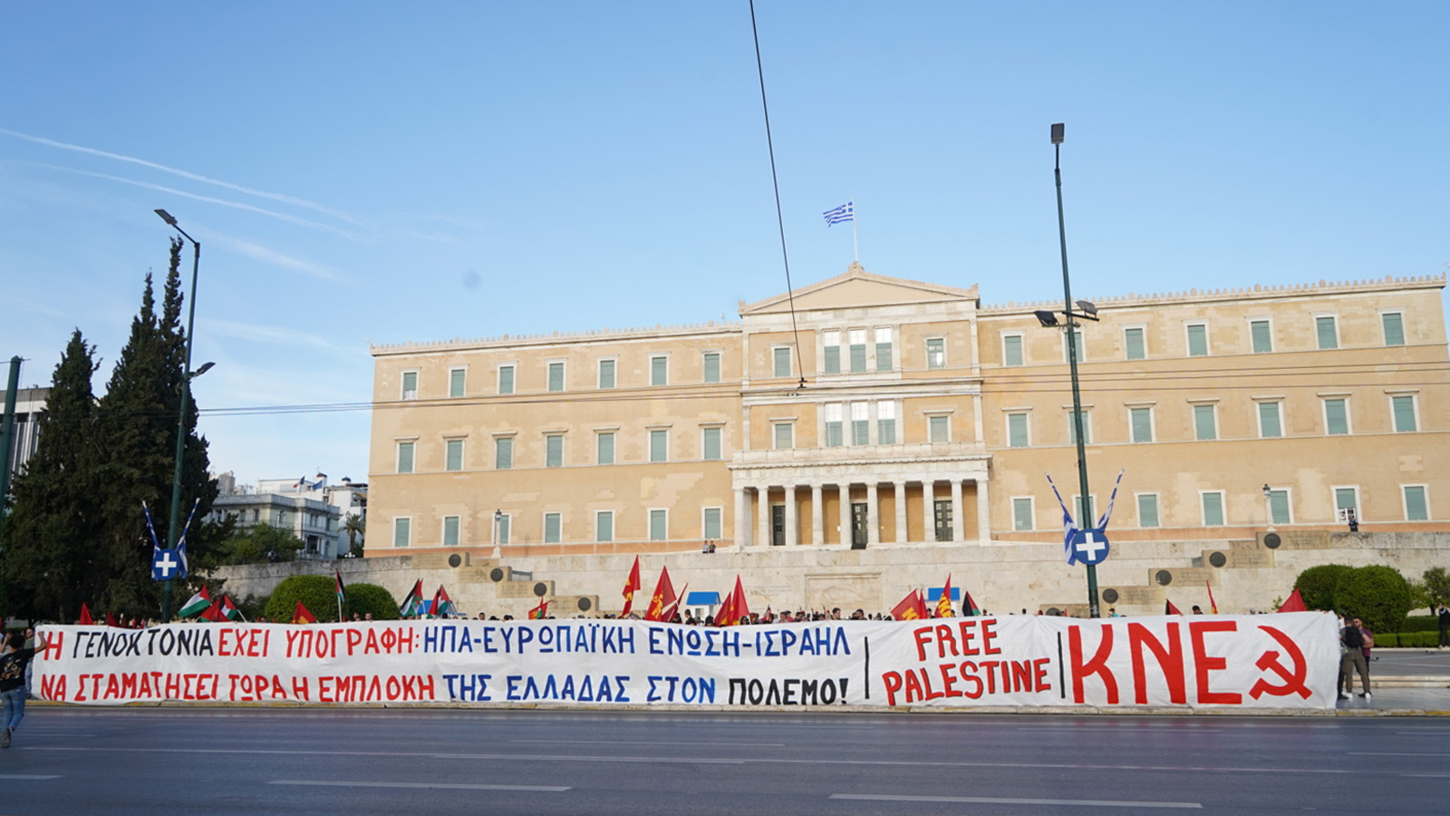 Παρέμβαση της ΚΝΕ στο Σύνταγμα ενάντια στην γενοκτονία του ...